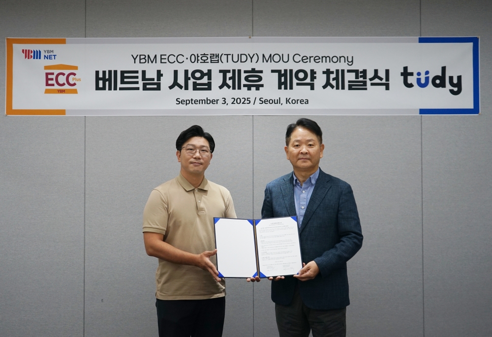 YBM ECC, 베트남 에듀테크 기업 Tudy와 전략적 제휴 -조선에듀